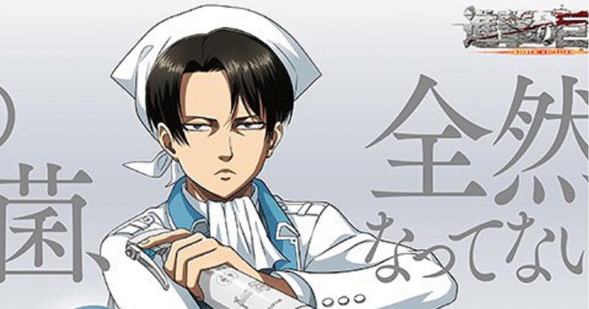 Attack On Titan Sparkles With Levi Cleaning Products - ComicBook.com