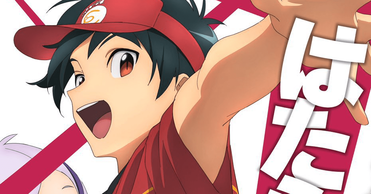 The Devil Is a Part-Timer Announces New Anime - ComicBook.com