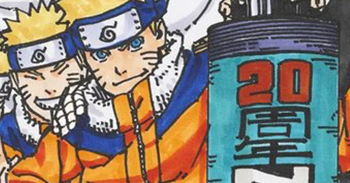 Naruto Creator Celebrates 20th Anniversary With Special Poster ...