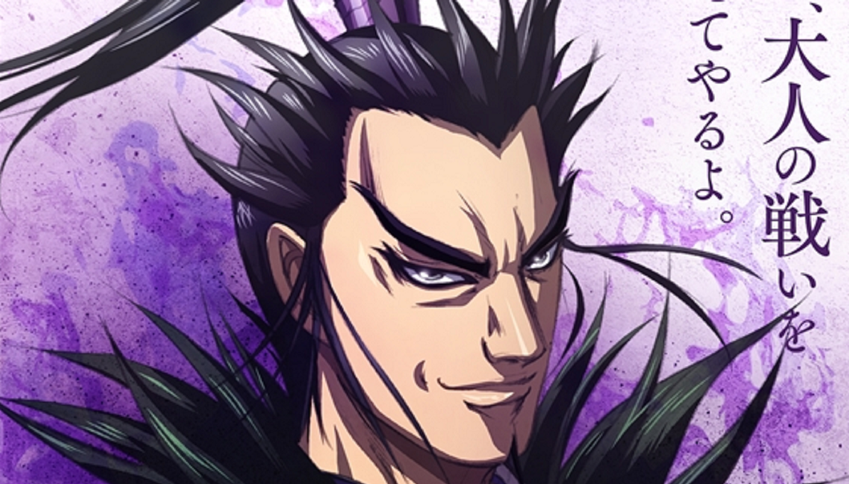 Kingdom Anime Announces Season 5, Release Window - ComicBook.com