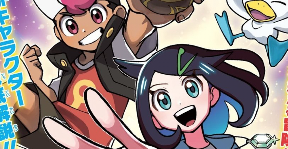 Pokemon Shares First Look at New Anime's Manga - ComicBook.com