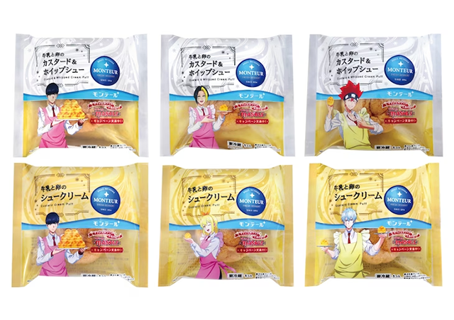 Mashle: Magic And Muscles is Bringing Its Cream Puff to Life ...
