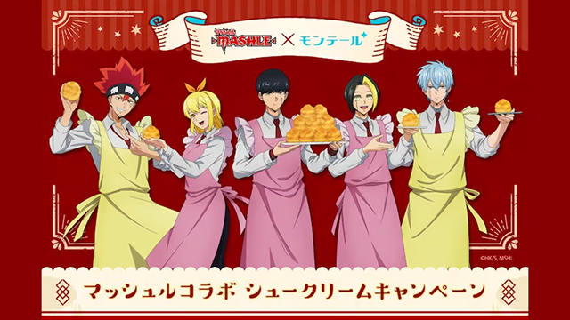 Mashle Magic And Muscles Is Bringing Its Cream Puff To Life