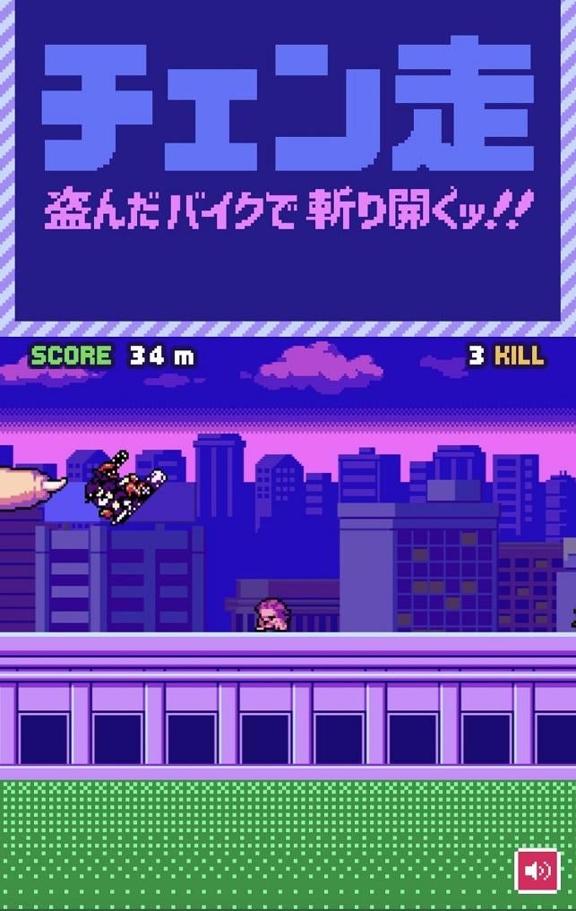 Chainsaw Man Releases Free Web Game - ComicBook.com