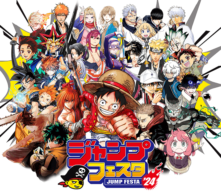 Jump Festa 2024 Events Announced - ComicBook.com
