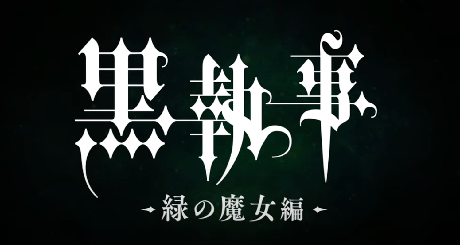Black Butler Season 5 Releases First Teaser Trailer - ComicBook.com