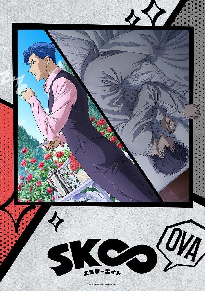 SK8 the Infinity OVA Drops Brand-New Poster - ComicBook.com