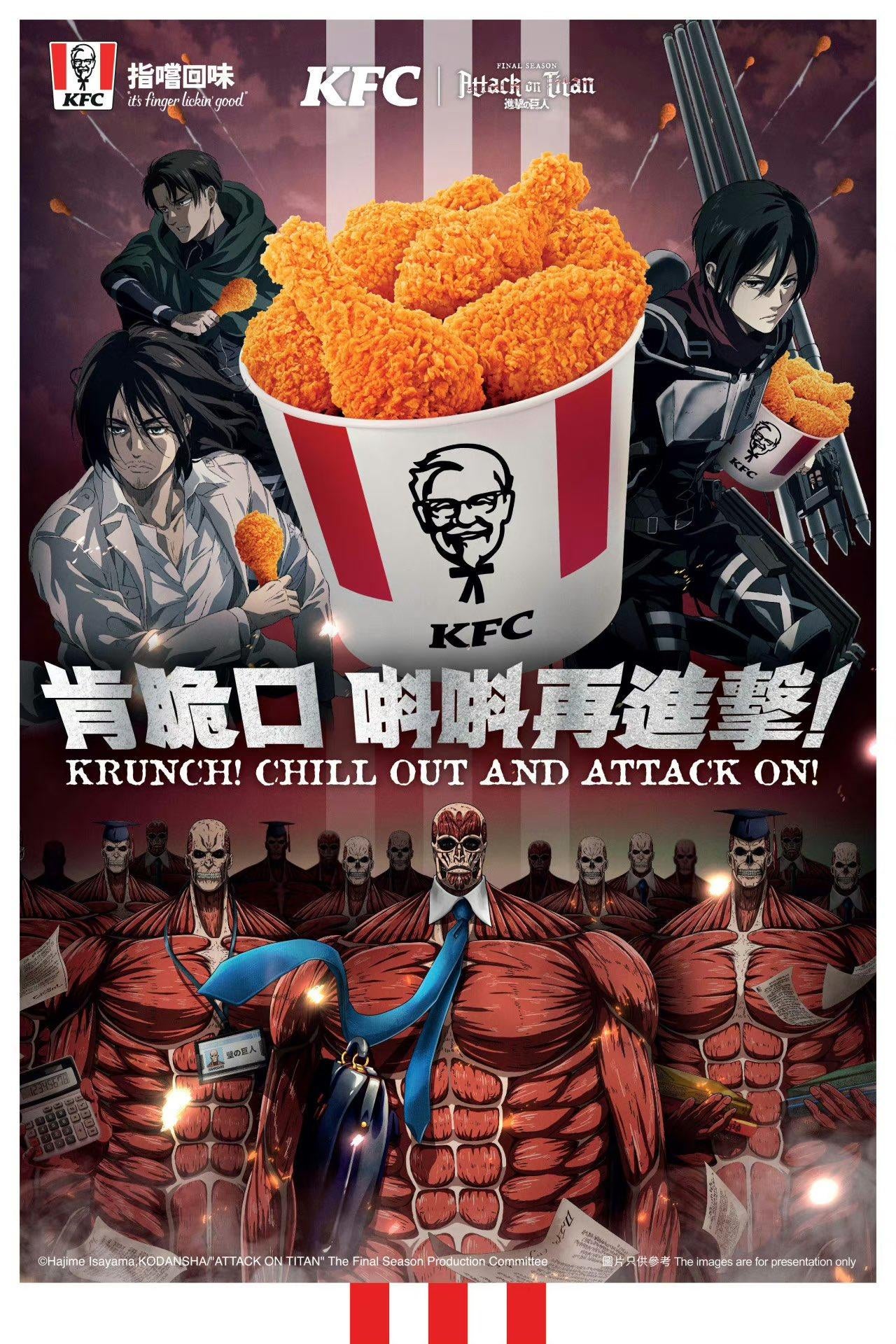 Attack on Titan Teams Up with KFC on New Collab - ComicBook.com