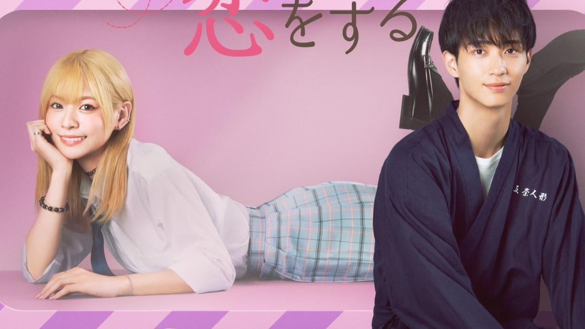 My Dress-Up Darling Shares First Look at Live-Action Series - ComicBook.com