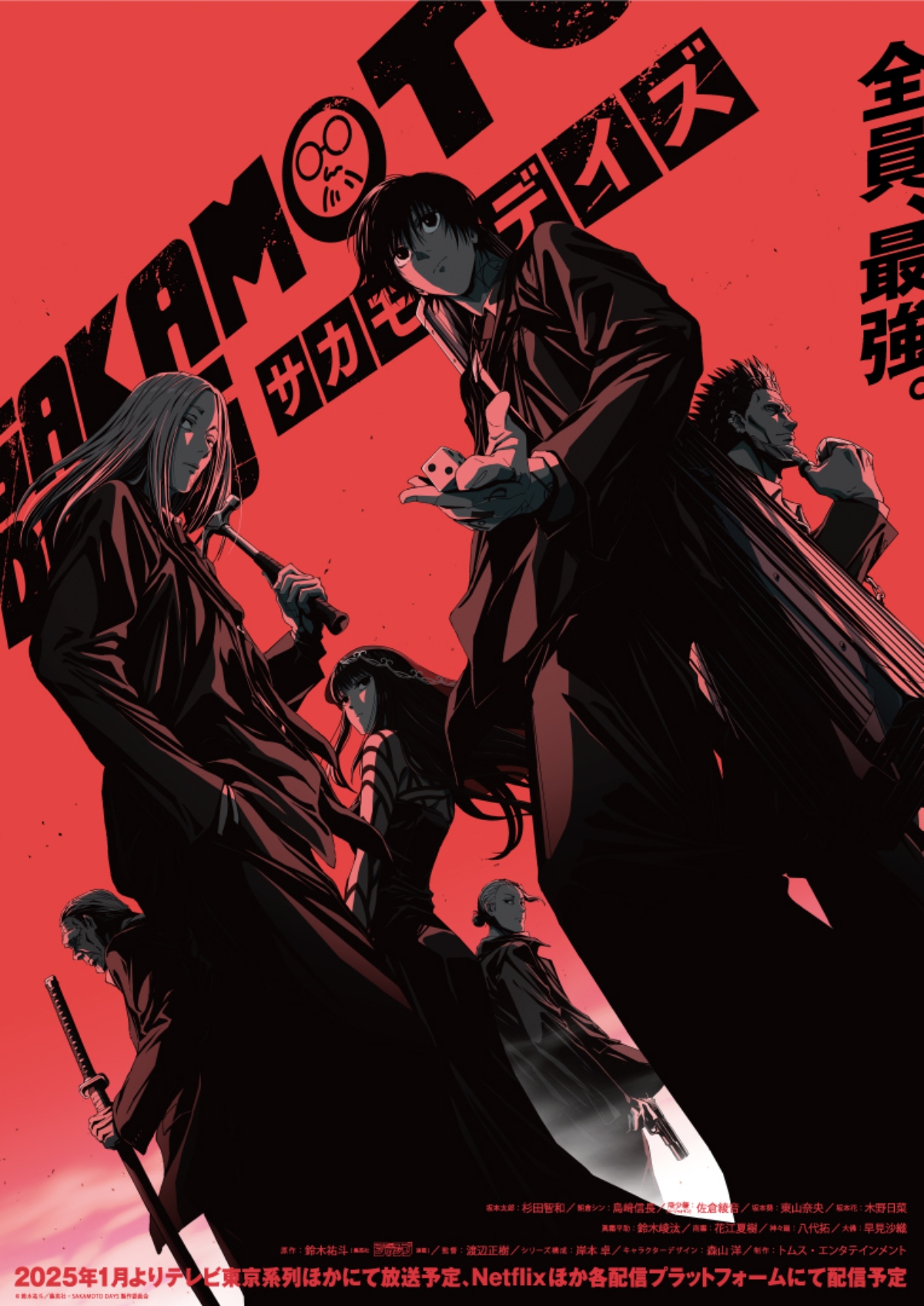 Sakamoto Days Promo Introduces the Anime's Killer Cast - ComicBook.com