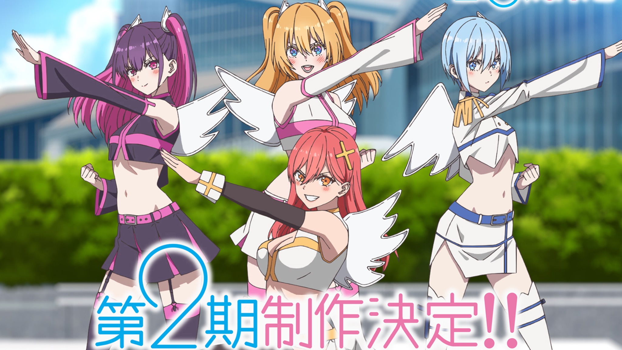 2.5 Dimensional Seduction Season 2 Revealed With New Promo - ComicBook.com