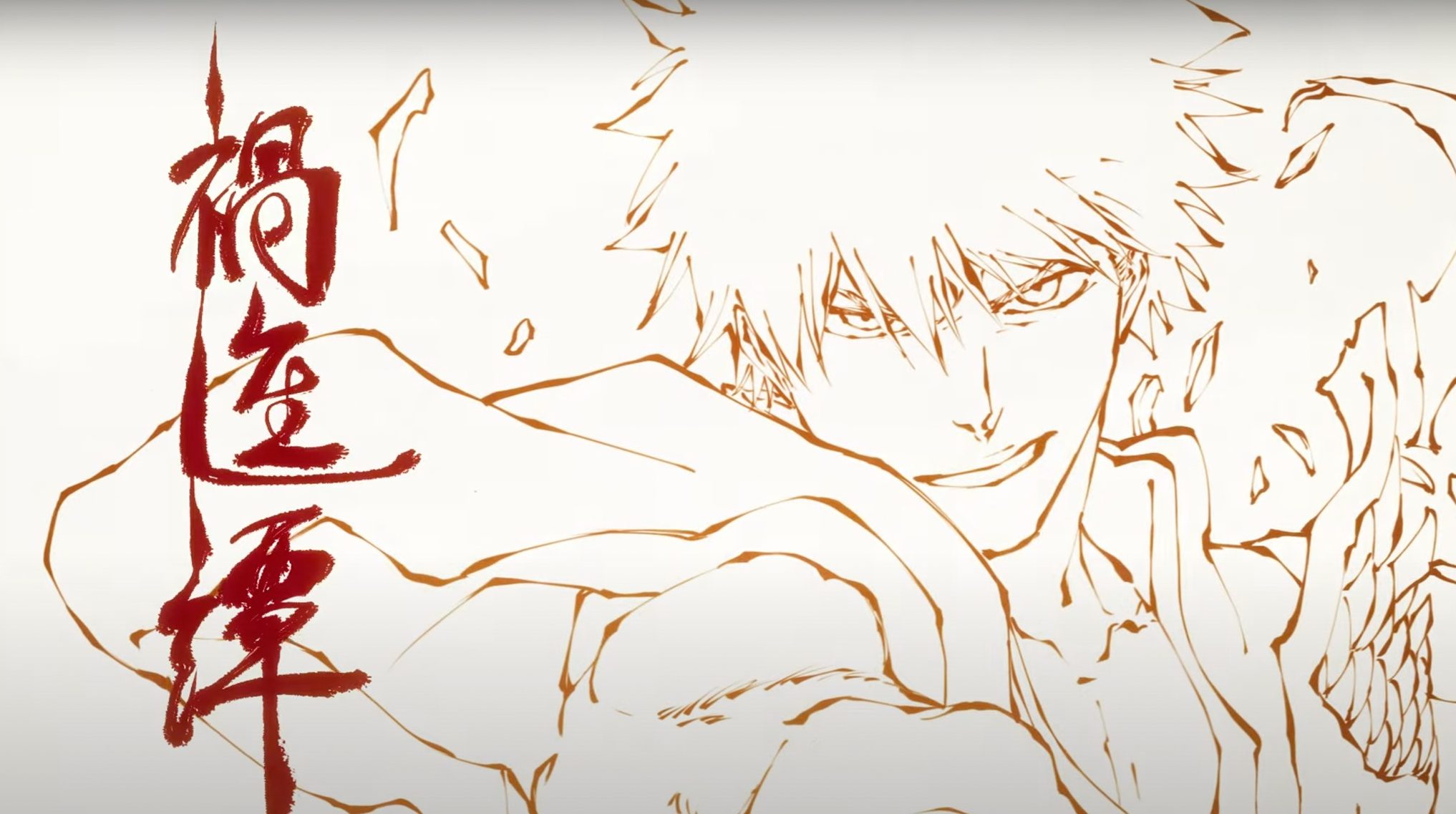 Bleach: Thousand-Year Blood War Part 3, Trailer Poster Released ...