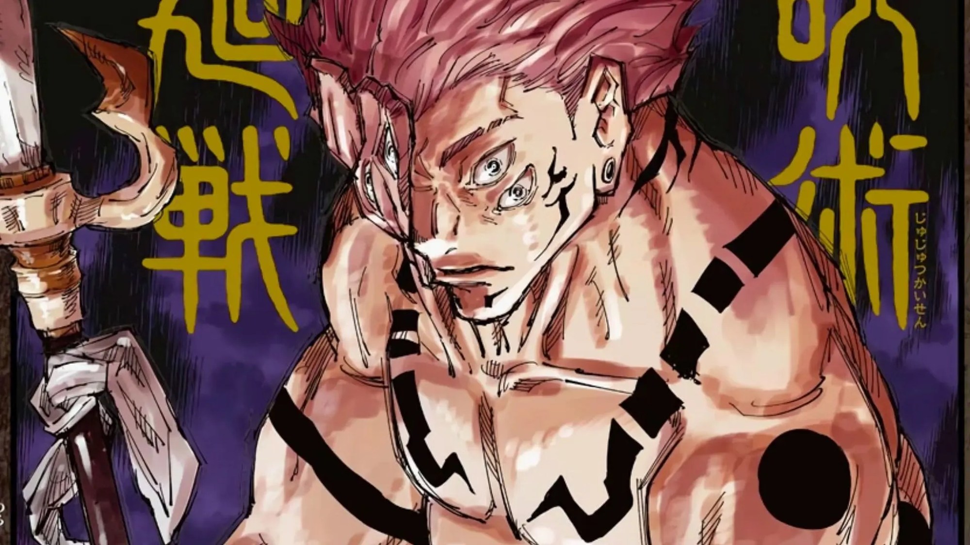 Jujutsu Kaisen's Final Volume Solves a Major Misunderstanding About ...