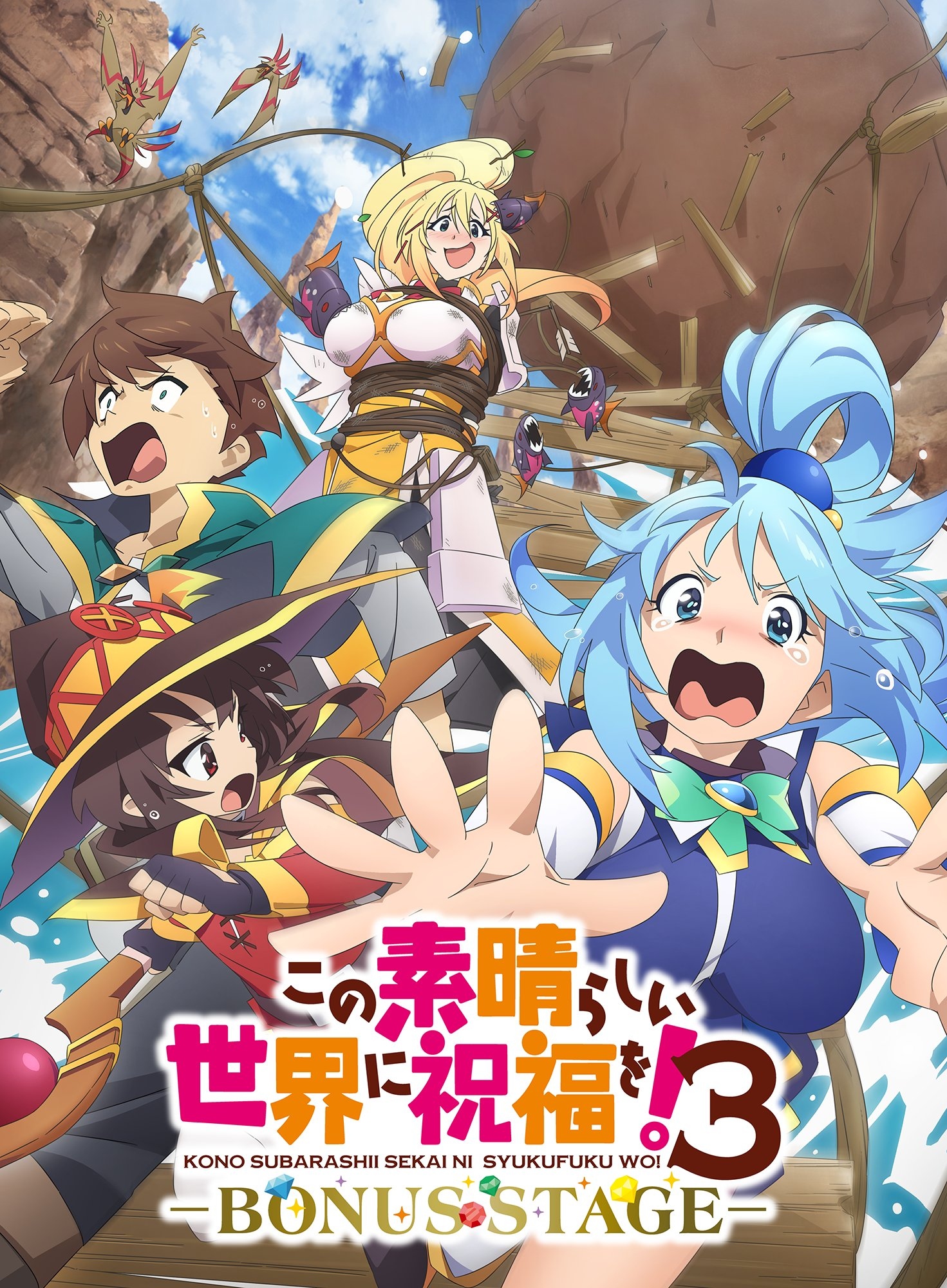 Konosuba Season 3 Sets Release Date for Brand-New Episodes With First Look