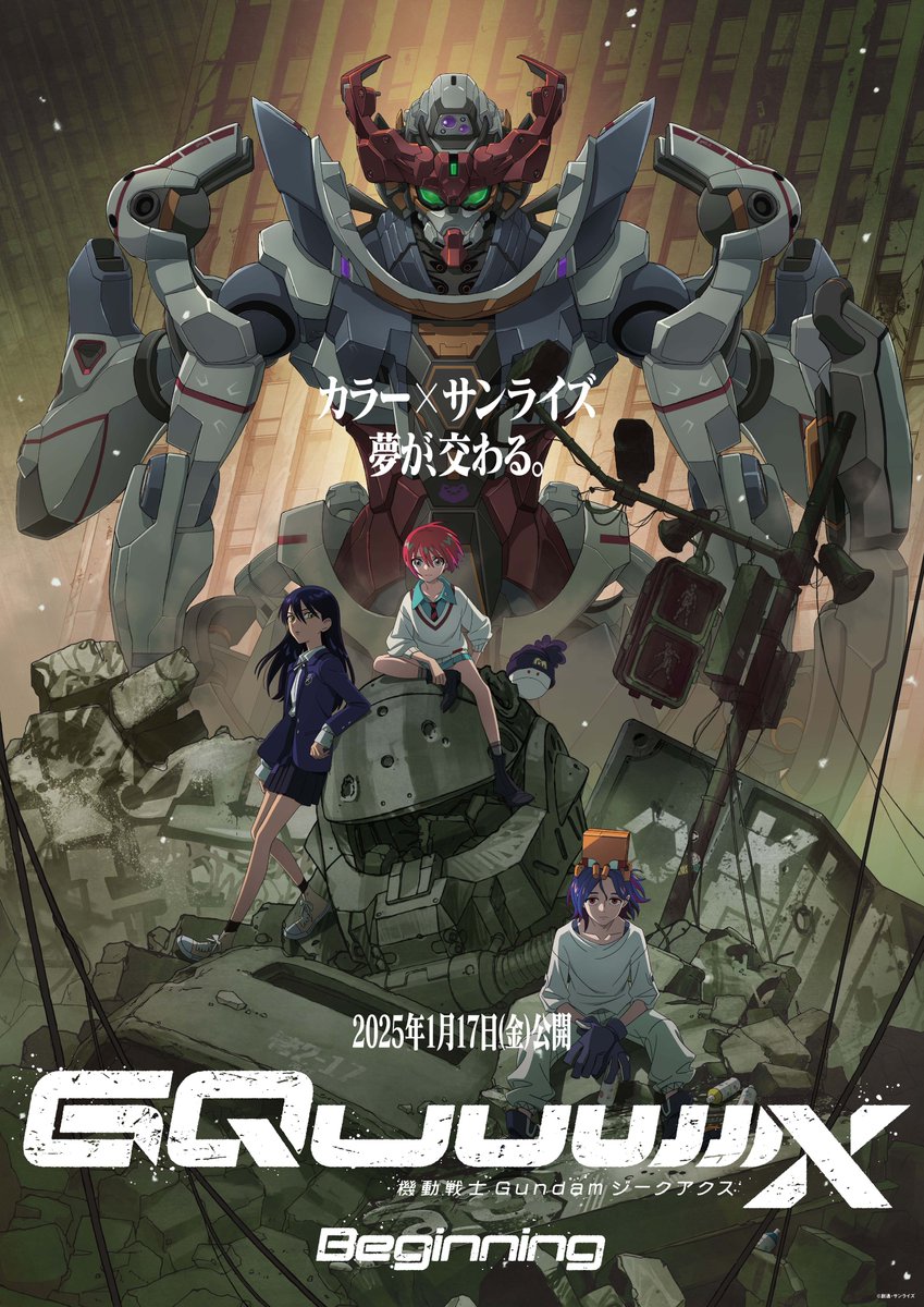 New Mobile Suit Gundam Movie Debuts New Trailer Ahead of U.S. Release ...
