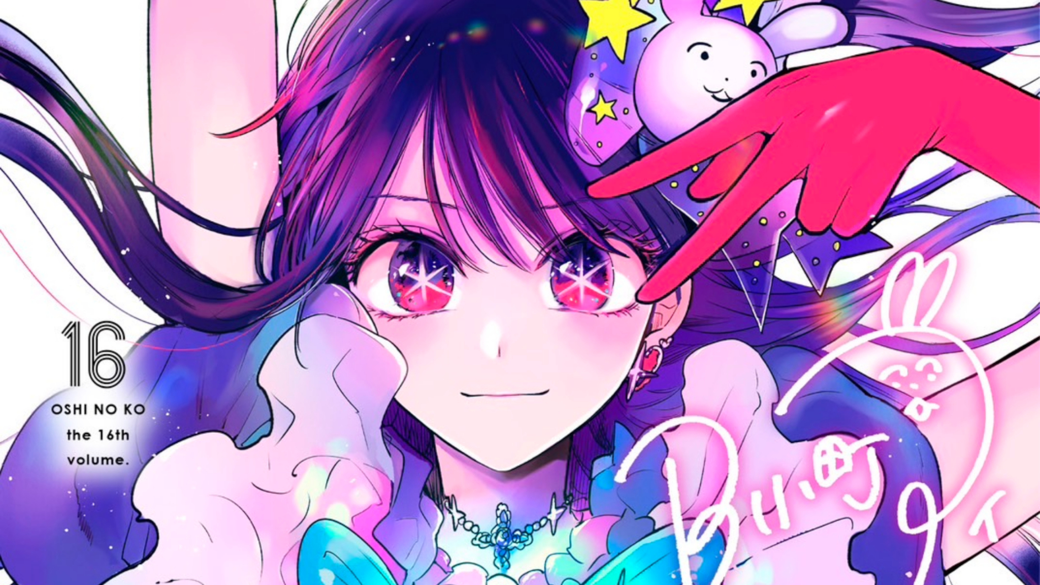 Oshi no Ko Will Expand Two Key Characters' Endings - ComicBook.com