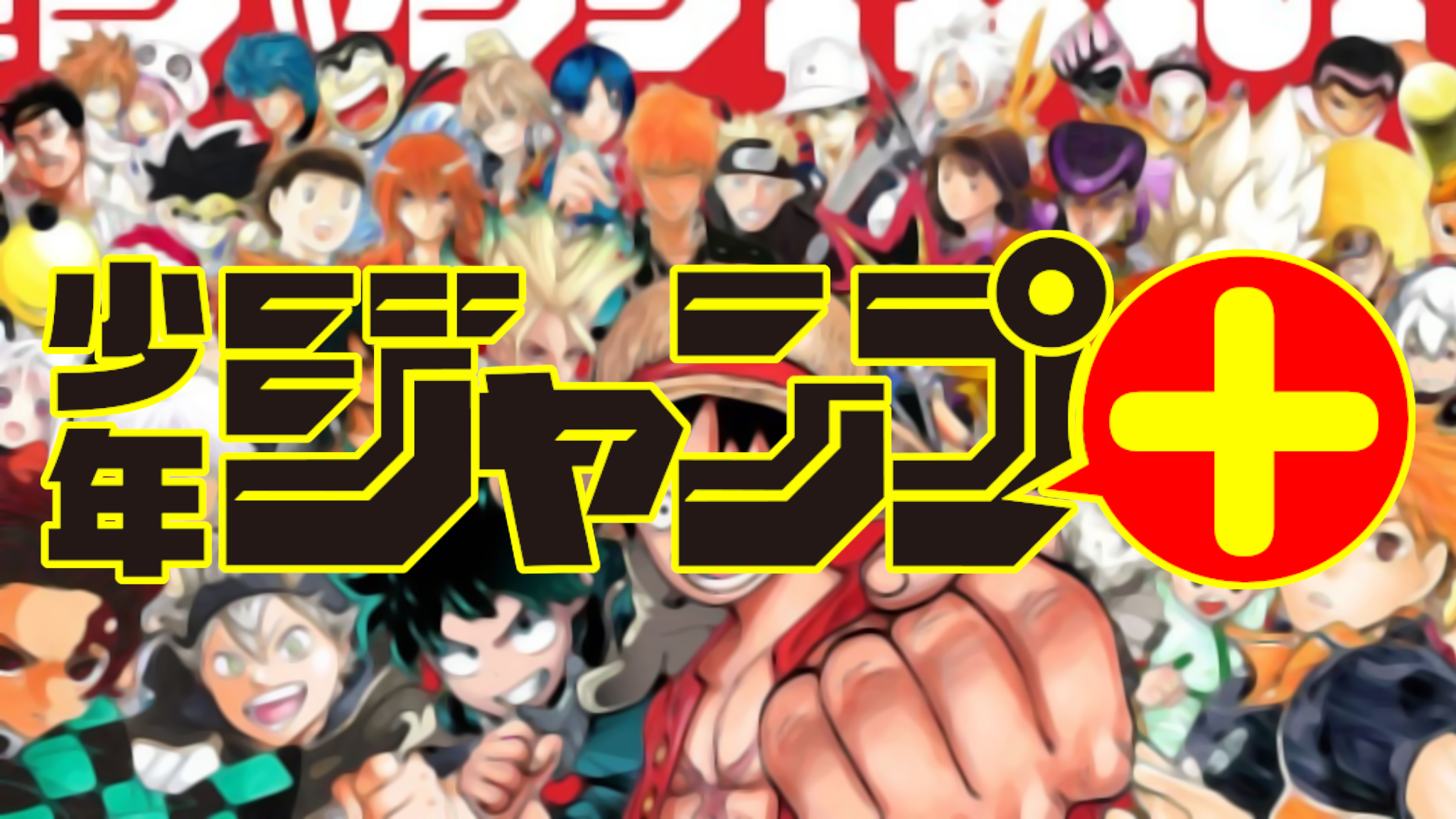 Dr. Stone Creator Dropping a New Shonen Jump Series This Week ...