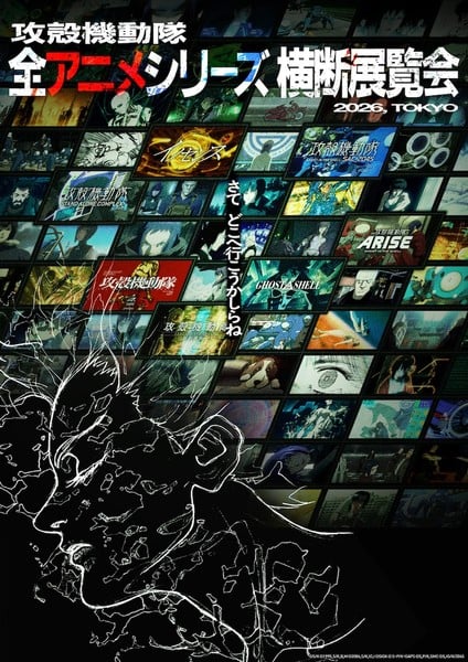 New Ghost In The Shell Project Reveals First Look - ComicBook.com