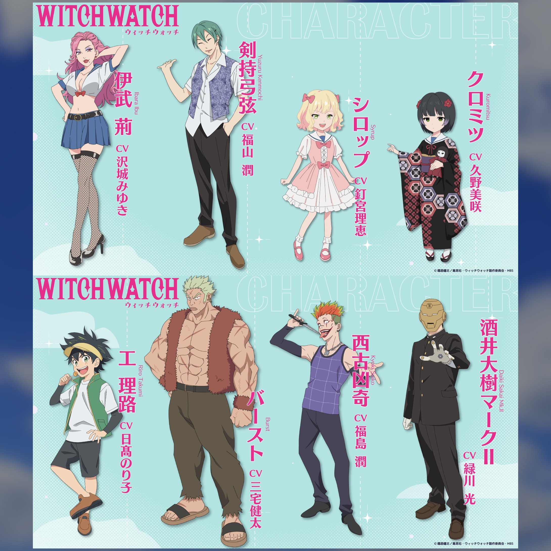 Witch Watch Anime Stacks Voice Cast Ahead of Premiere