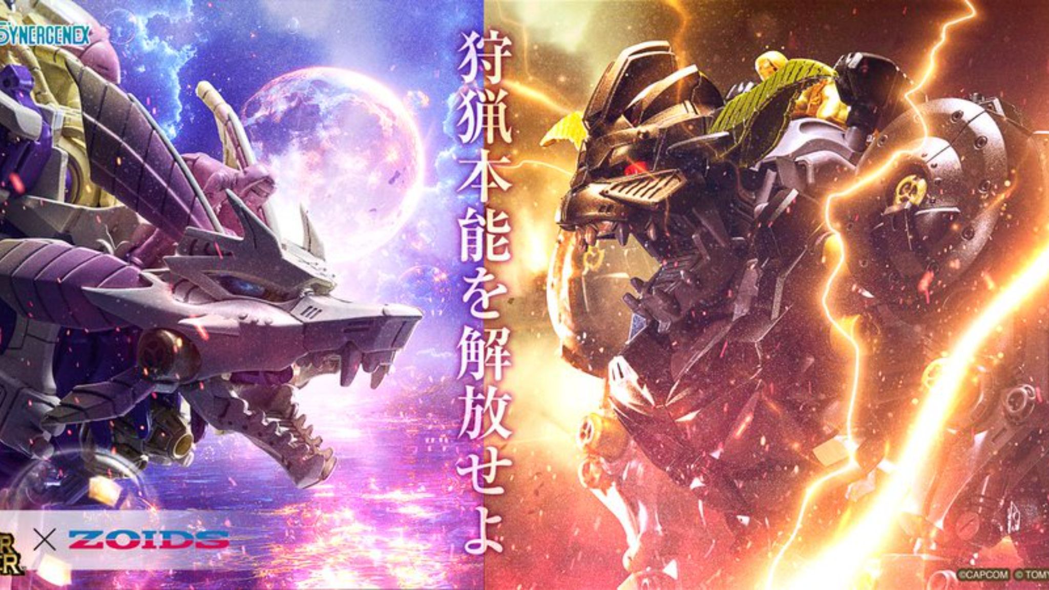 Zoids Launches Monster Hunter Crossover to Celebrate Massive Anniversary - ComicBook.com