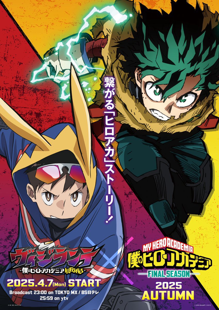 My Hero Academia: Vigilantes Crossover Sees Deku And Crawler Team-Up ...