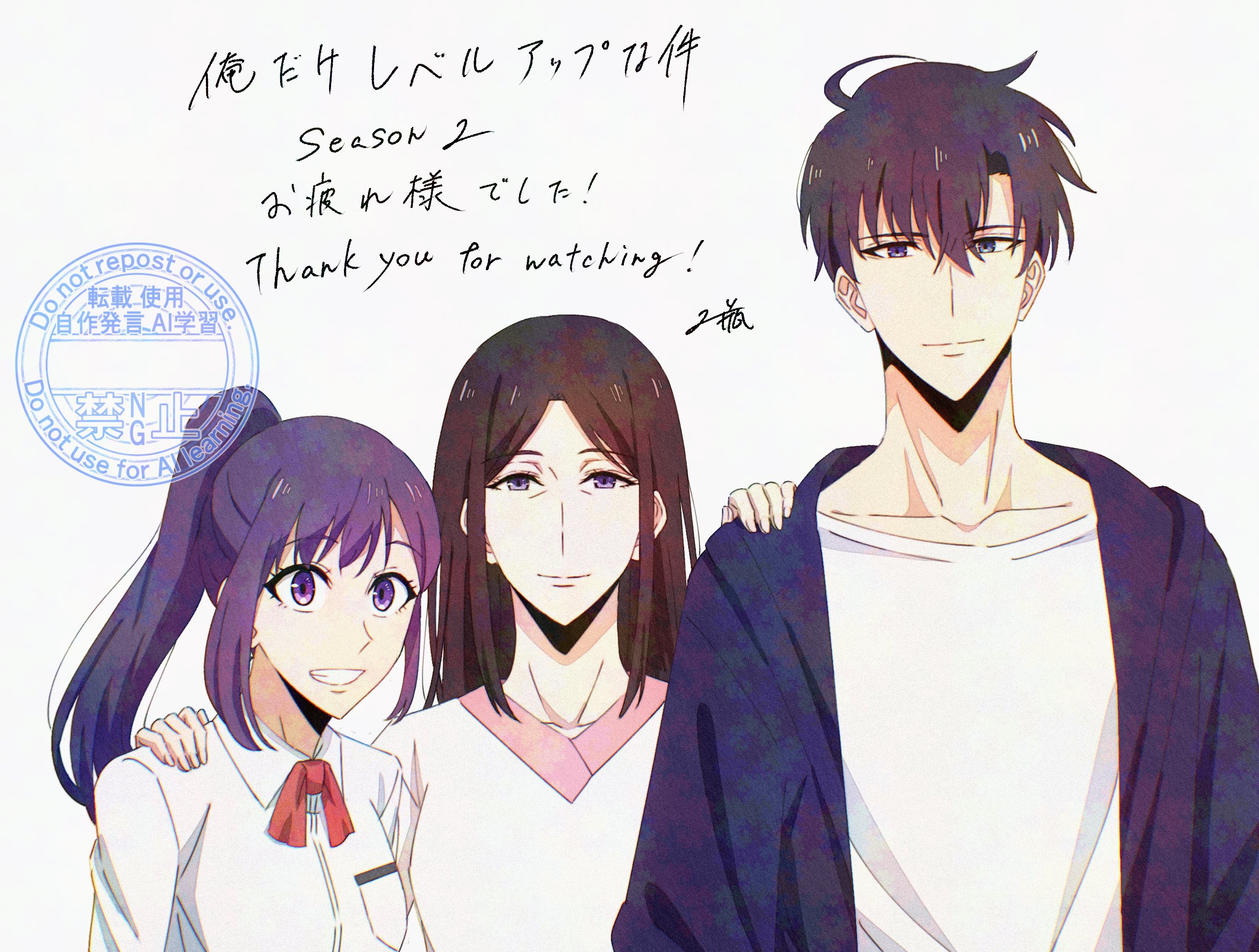 Solo Leveling Teases Season 3 With New Illustrations - ComicBook.com