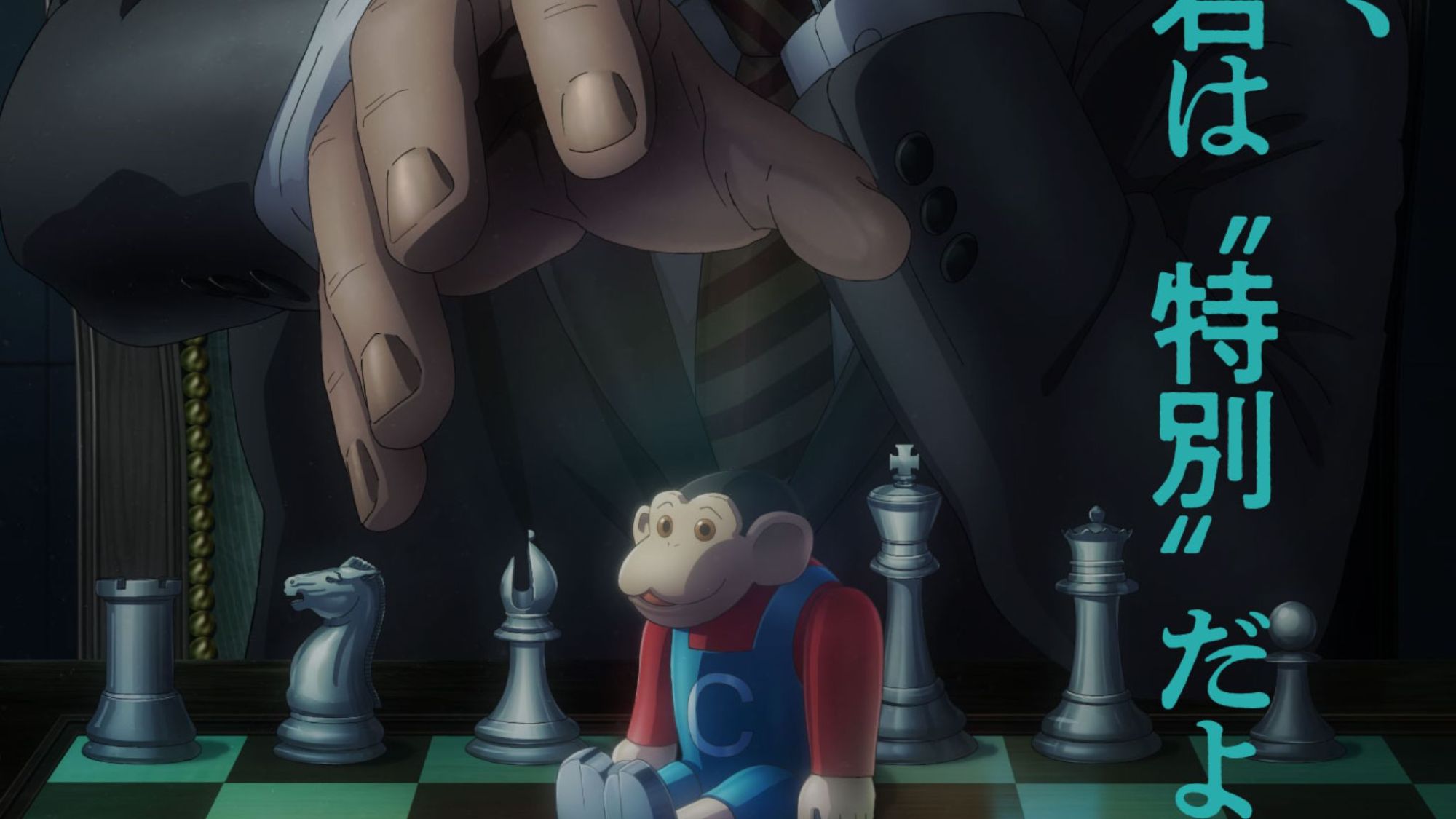 The Darwin Incident Anime Unveils Release Window With Trailer & Promo ...