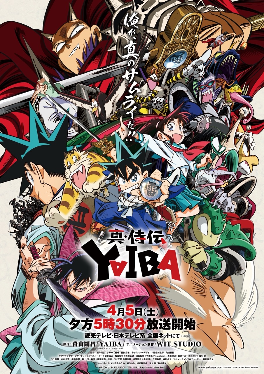 Yaiba Reboot Anime Hypes Spring Release With New Trailer & Poster