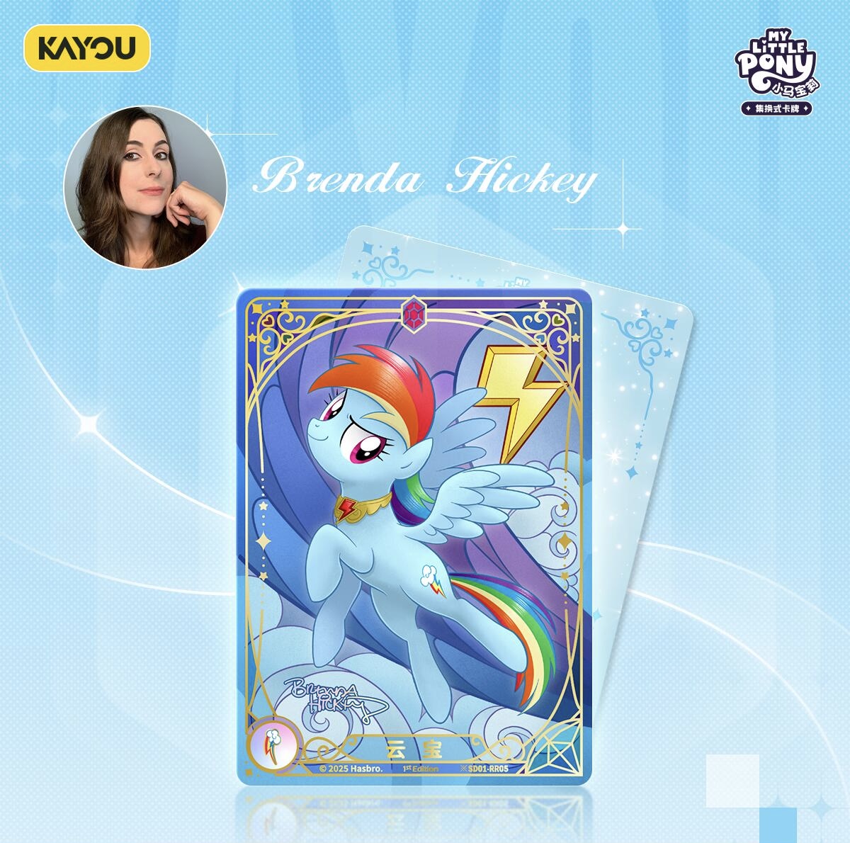 My Little Pony Reveals Magical New Game - ComicBook.com