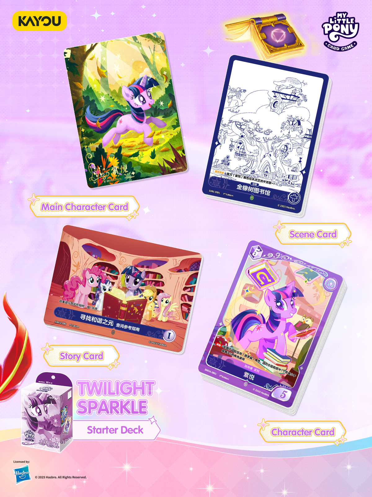 My Little Pony Reveals Magical New Game - ComicBook.com