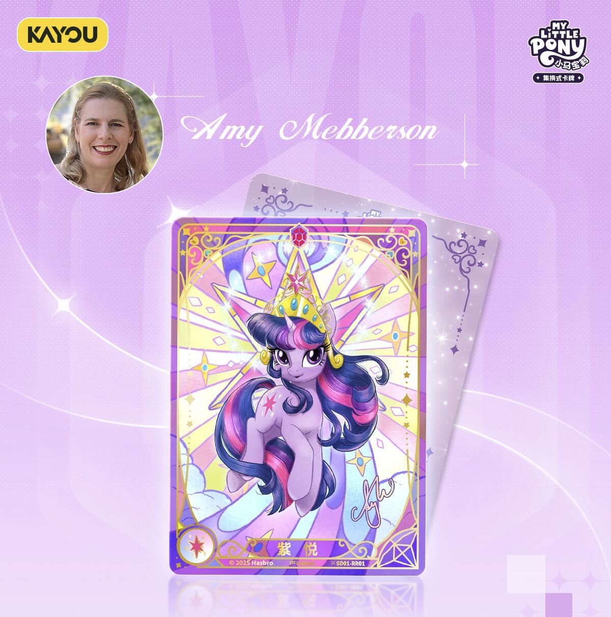 My Little Pony Reveals Magical New Game - ComicBook.com