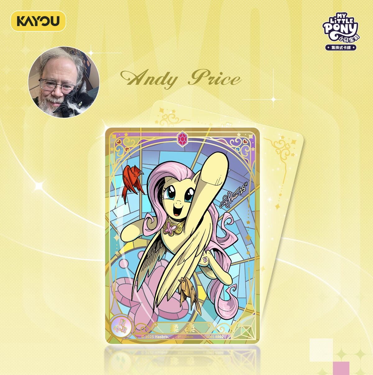 My Little Pony Reveals Magical New Game - ComicBook.com