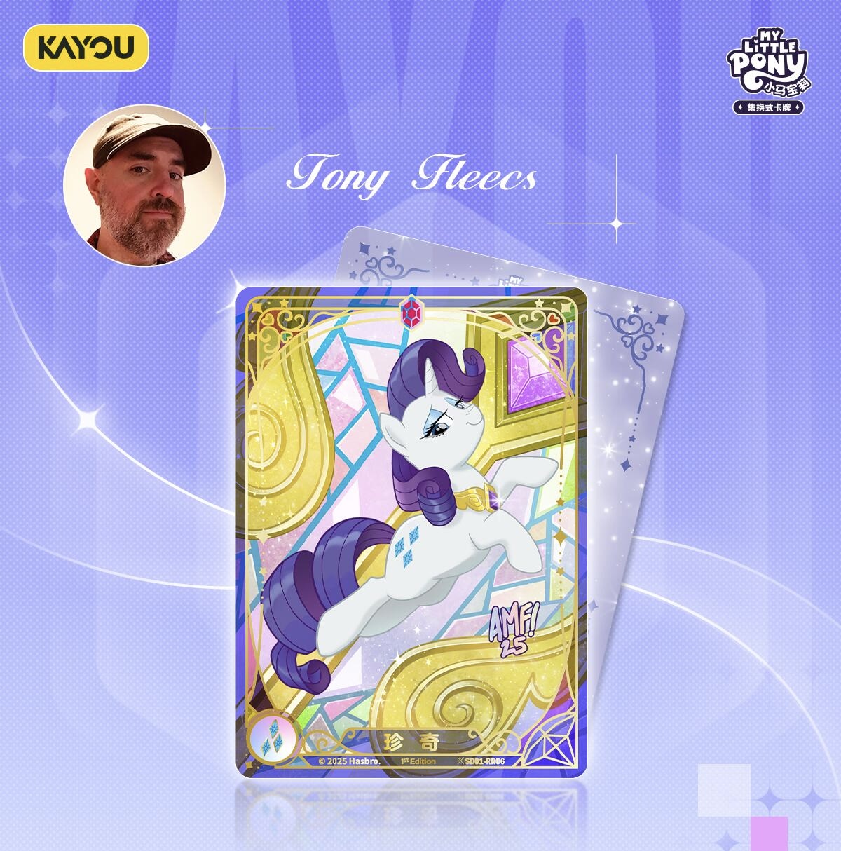 My Little Pony Reveals Magical New Game - ComicBook.com