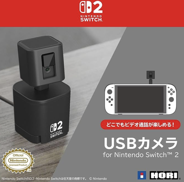 Nintendo Switch 2 Getting Camera for Handheld Mode - ComicBook.com