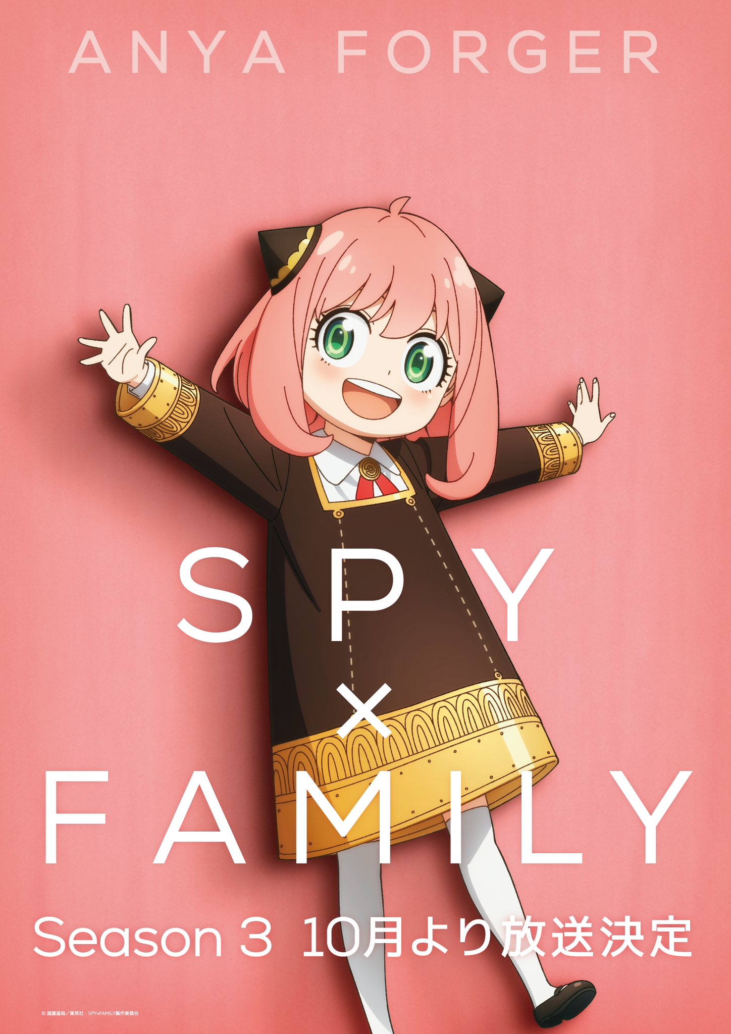 Spy x Family Season 3 Shares New Look at Anya - ComicBook.com