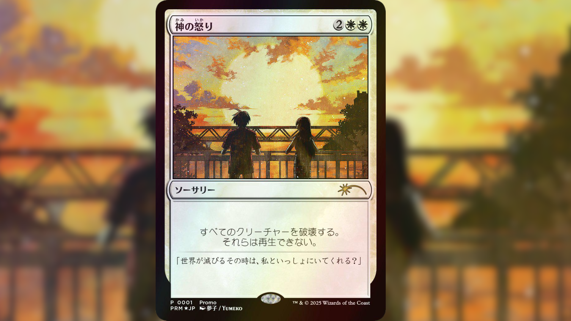 The Magic the Gathering Manga Just Confirmed Its Final Promo Card (And ...