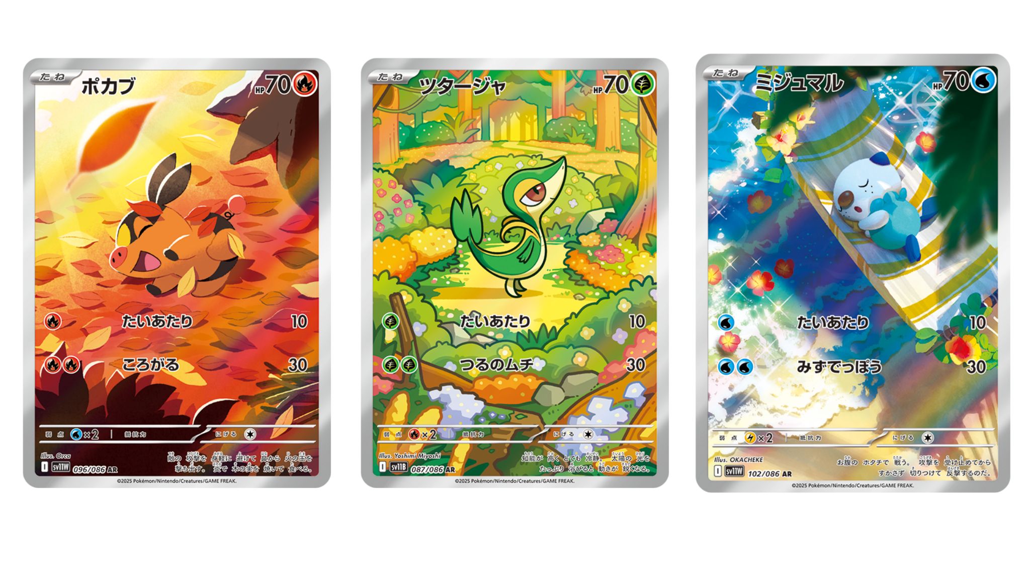 The Pokemon TCG Has Officially Revealed its New Unova Card Sets