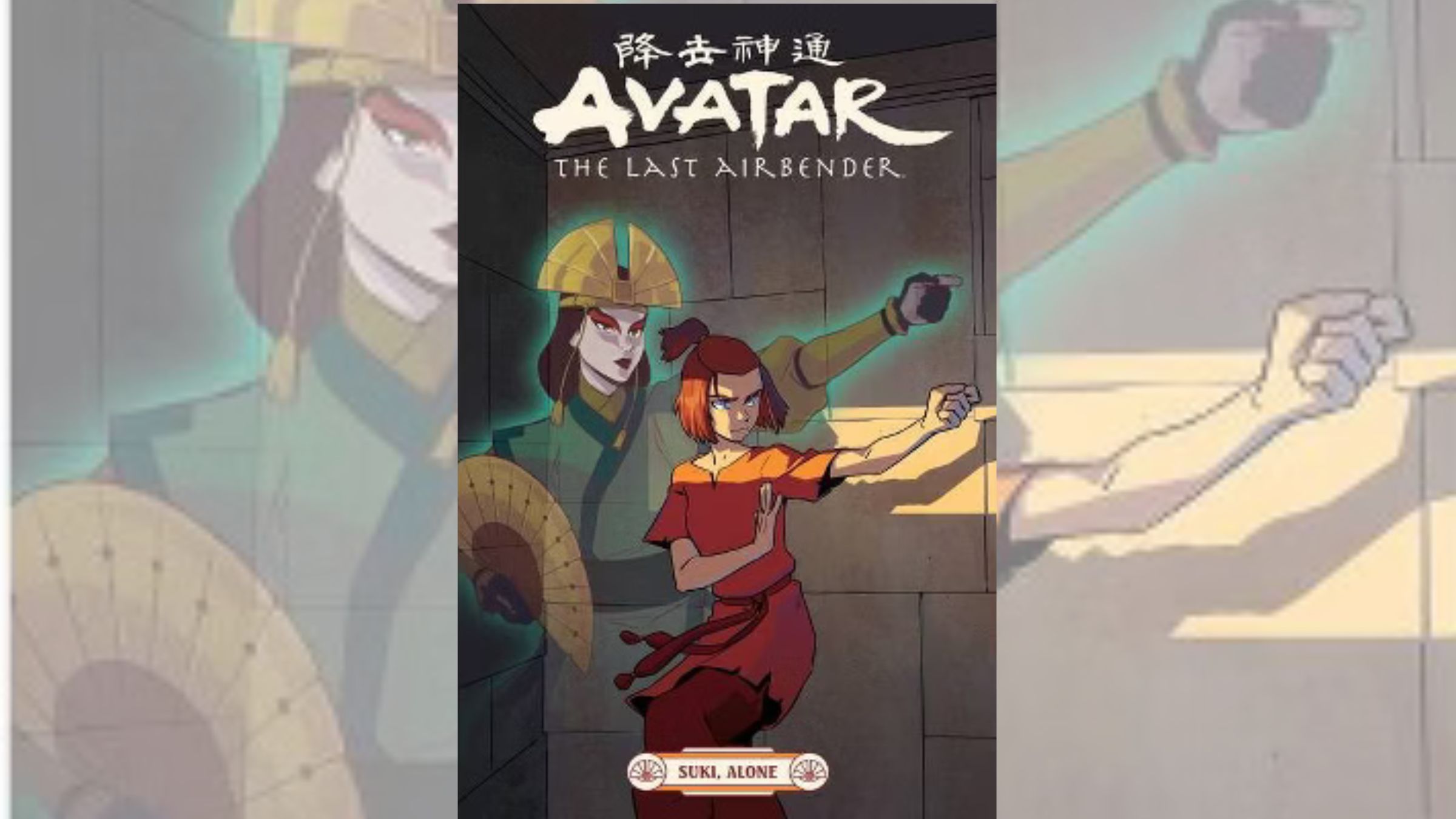A Complete Guide to the Avatar: The Last Airbender Comics