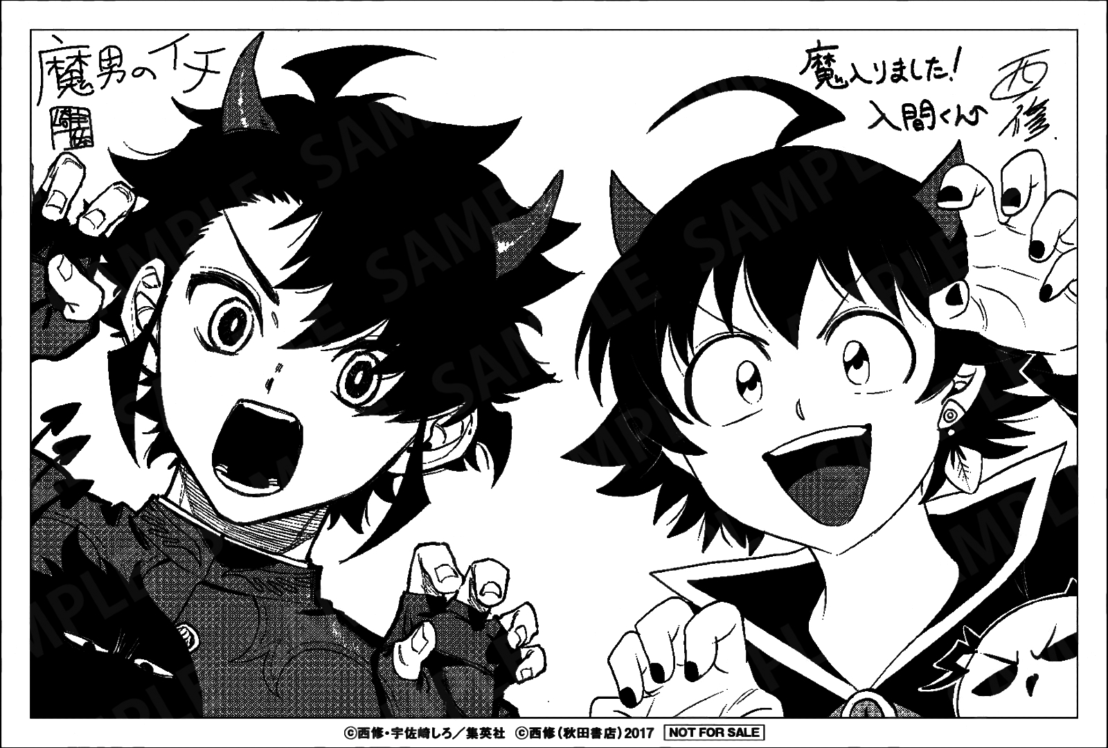 Shonen Jump's New Hit Series Releases Wholesome Crossover - ComicBook.com