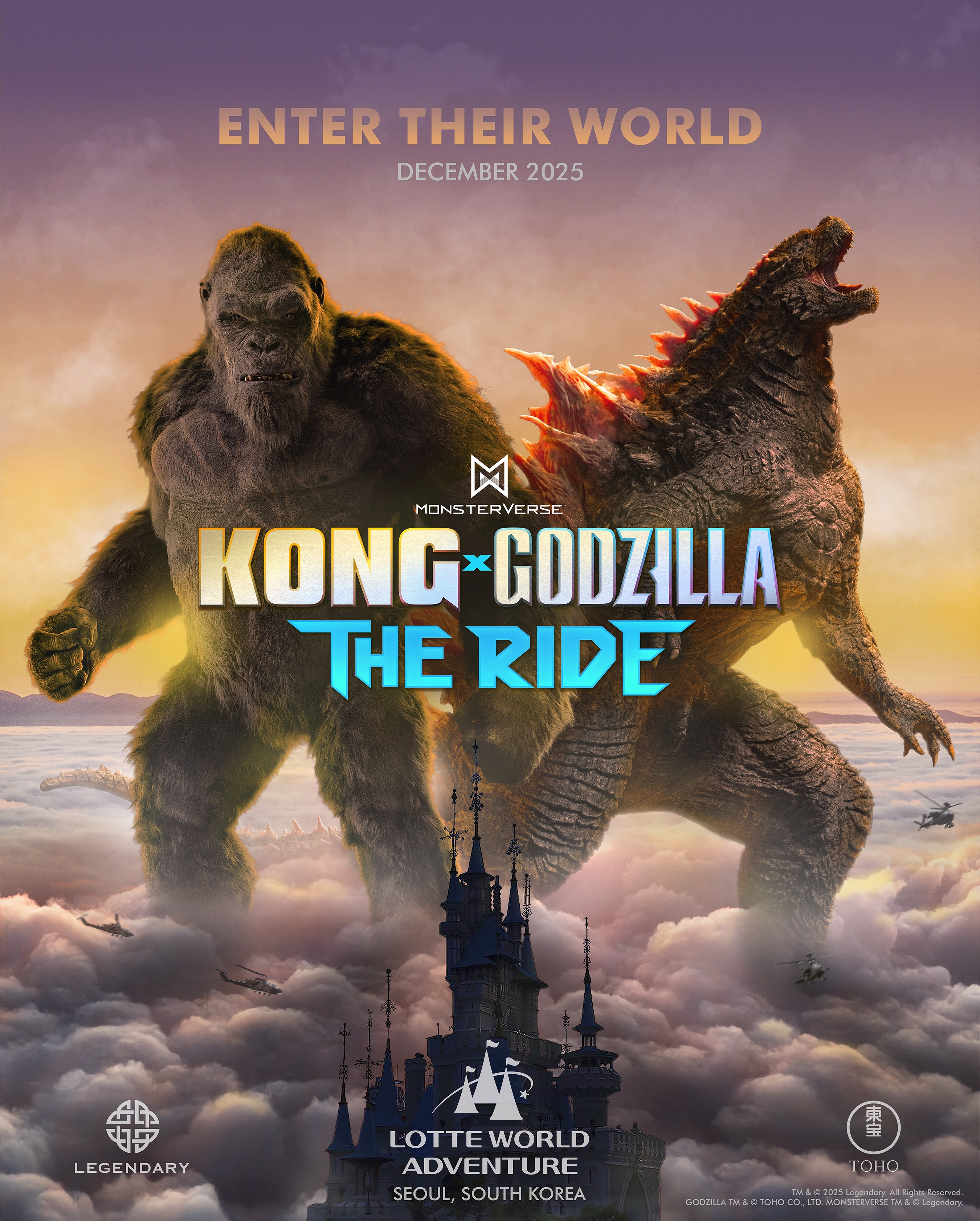 Kong x Godzilla Ride Announced - ComicBook.com