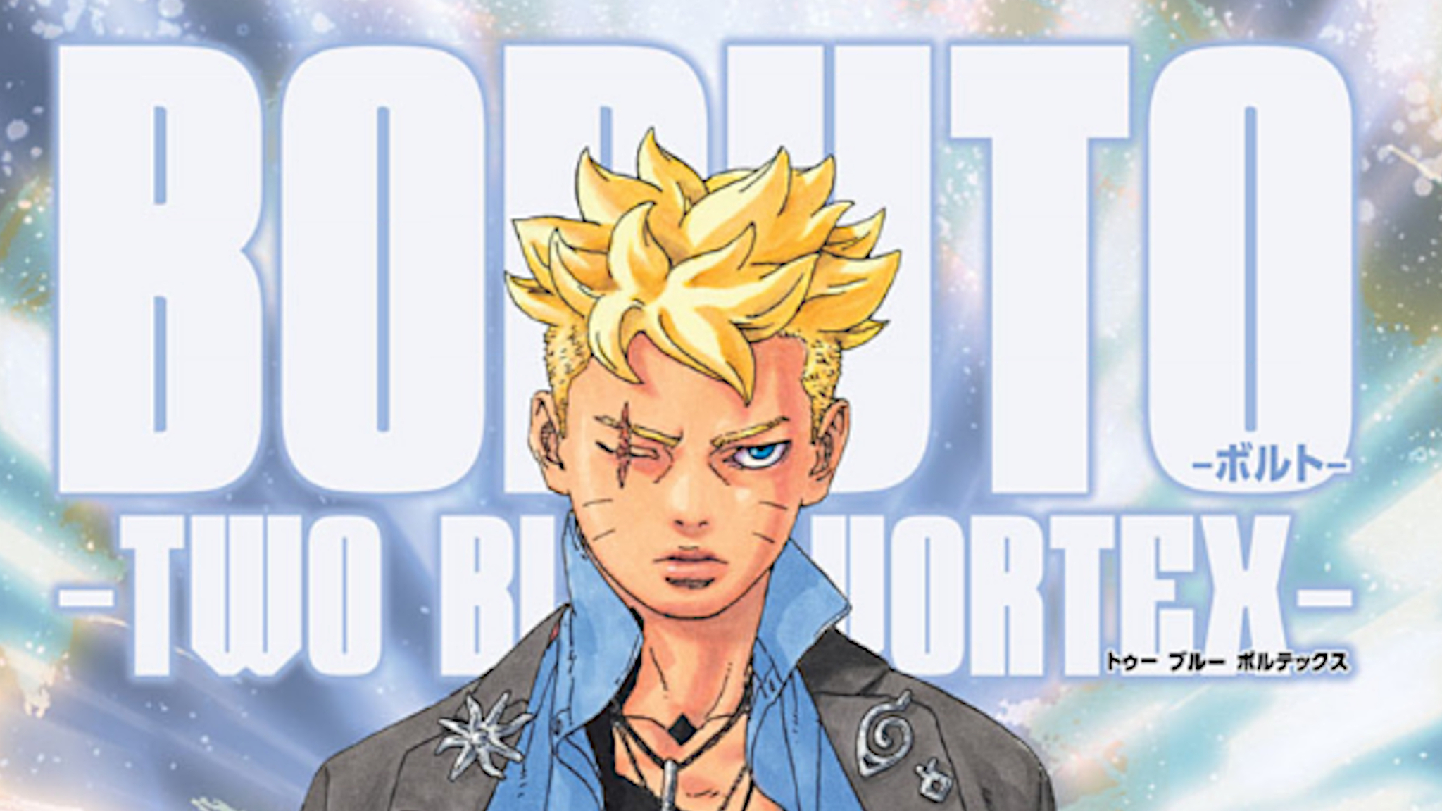 Boruto: Two Blue Vortex Is Ready To Unveil Boruto’s Strongest Form Yet ...