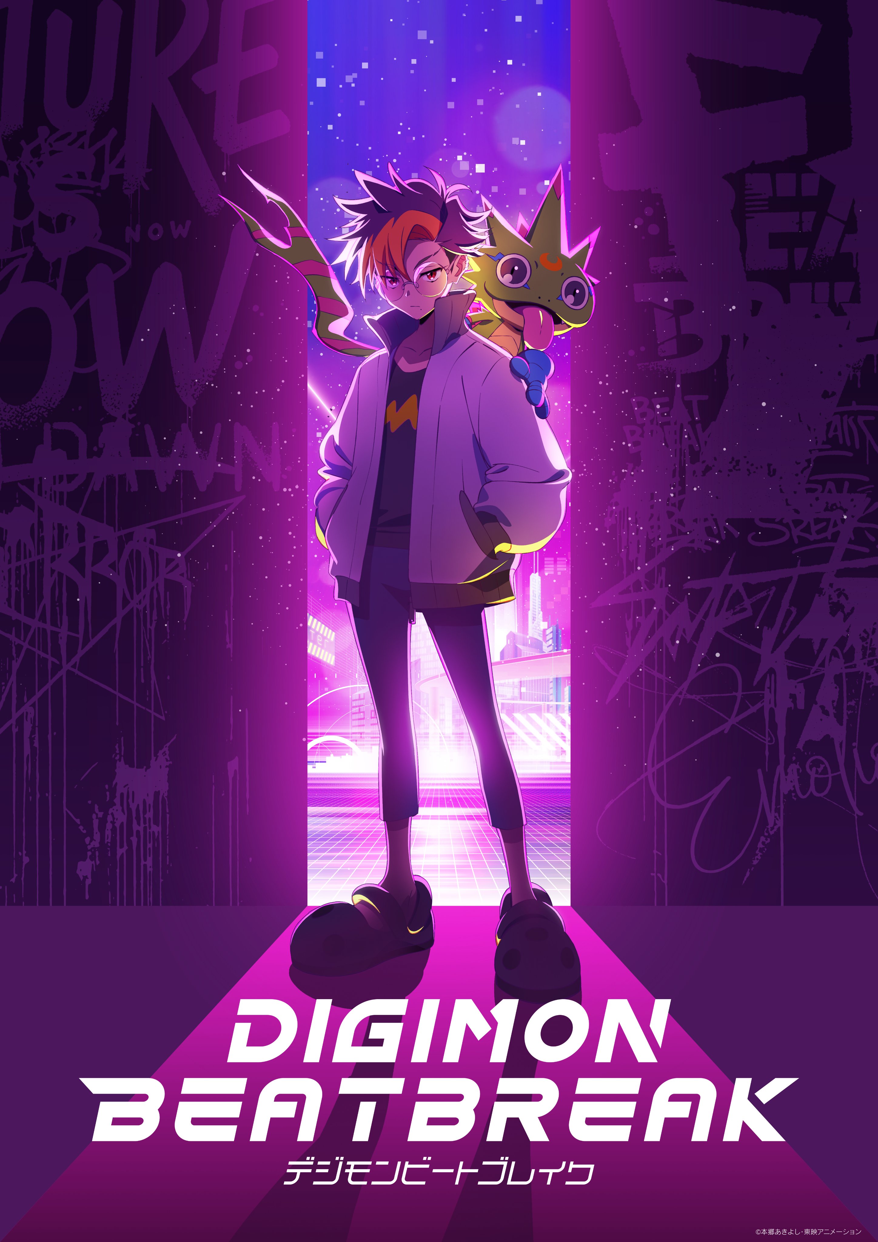 Digimon Shares New Preview For Next Big Anime - ComicBook.com