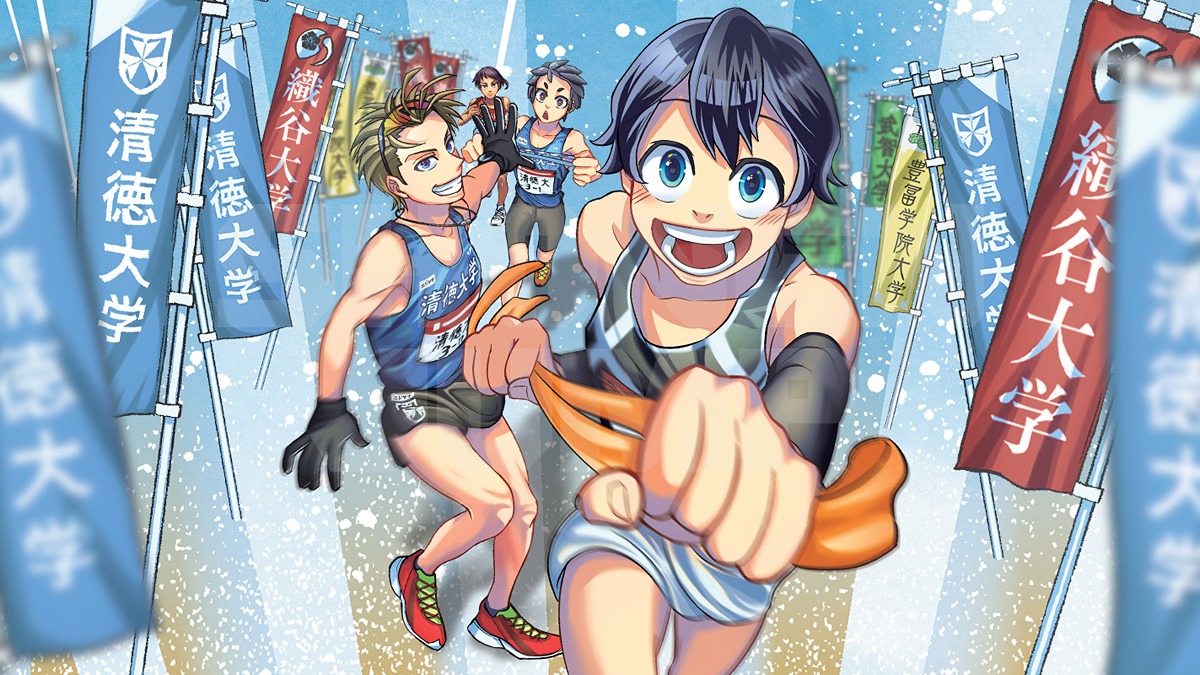 Cancelled Shonen Jump Series' Creator Returns in Spring With a New ...