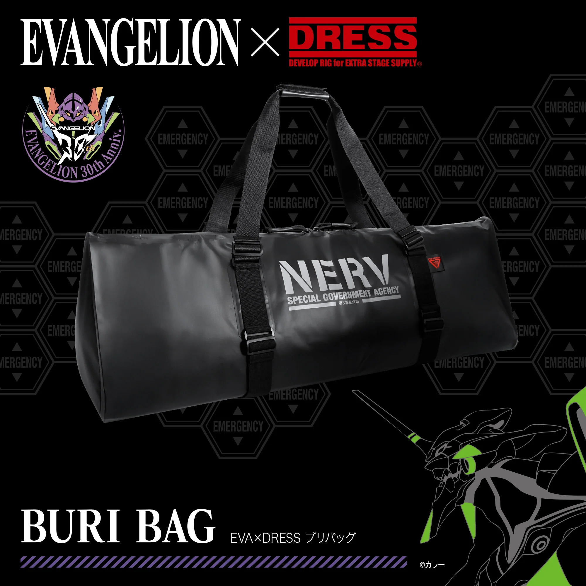 Evangelion Shares Its Wildest Collab Yet With Themed Fishing Gear ...