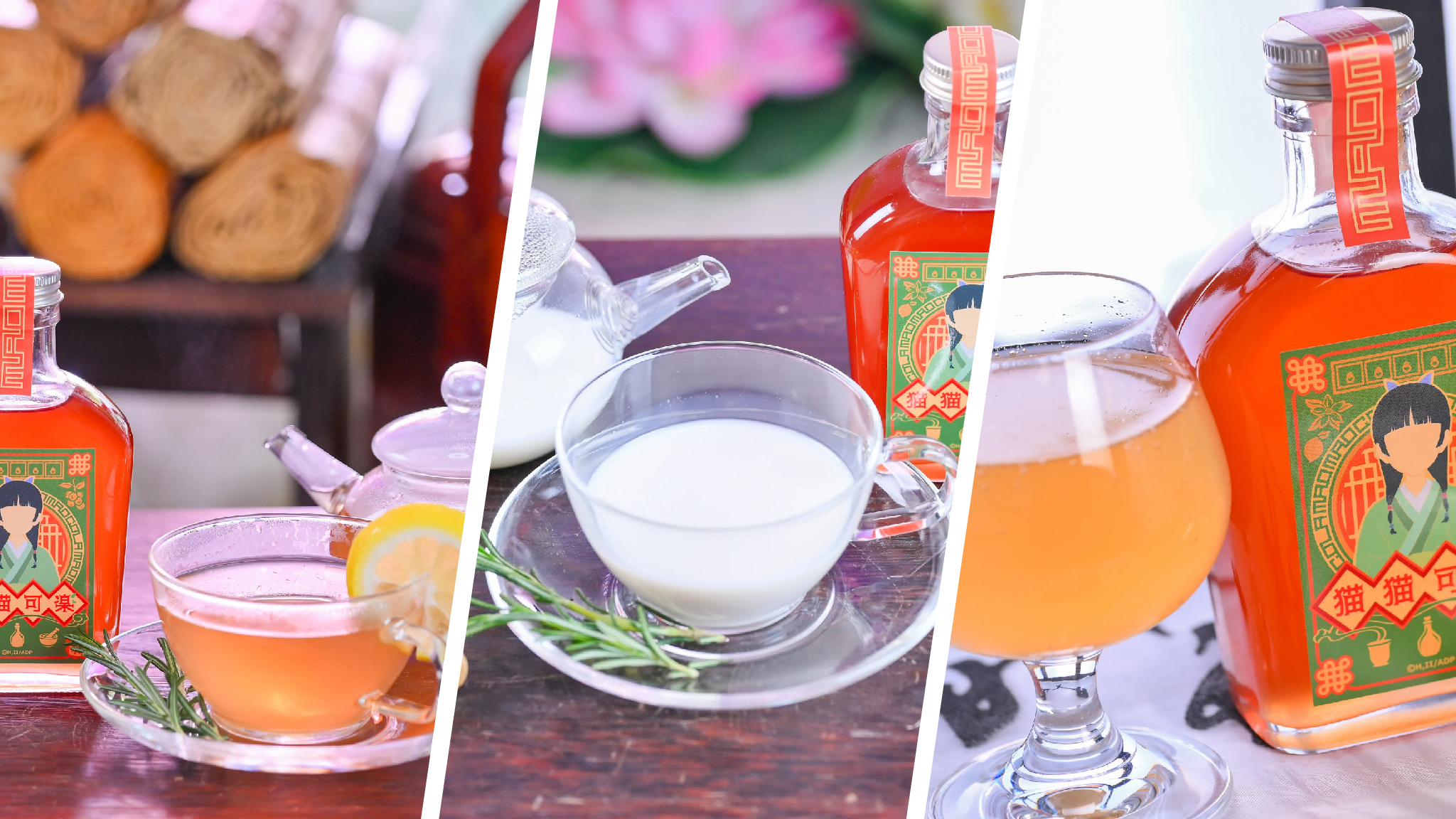 The Apothecary Diaries' New Medicinal Cola Syrup Collab Is Just What ...