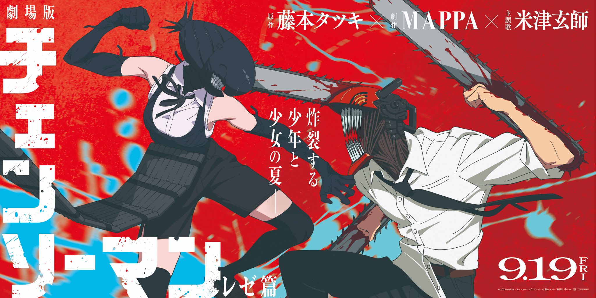 Chainsaw Man Hypes Denji's Most Dangerous Foe Yet With New Reze Arc ...