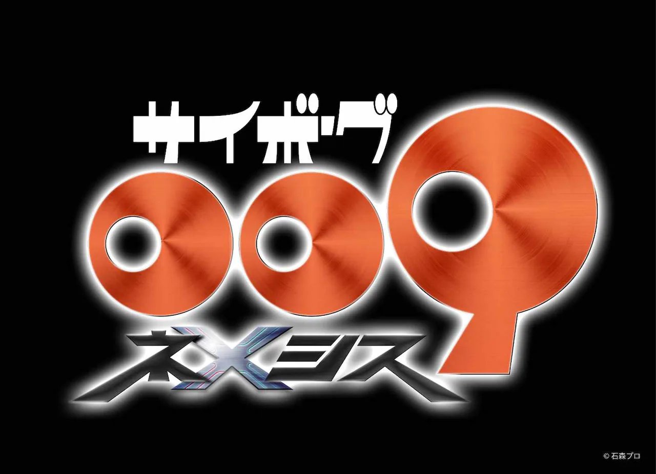 All-Time Classic Sci-Fi Anime Confirms Return to Celebrate 61st ...