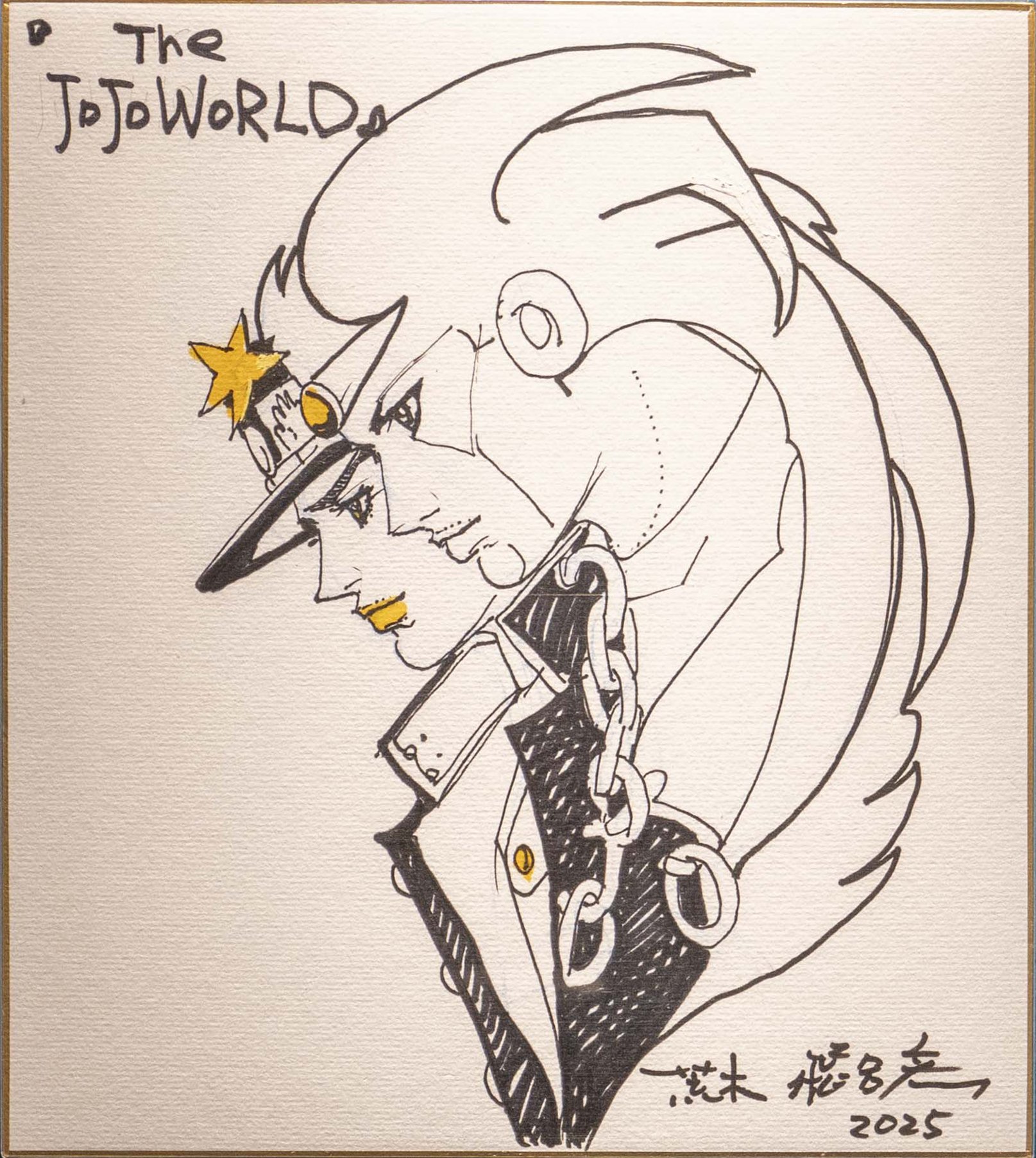 JoJo's Bizarre Adventure Creator Recreates Jotaro in The JOJOLands ...