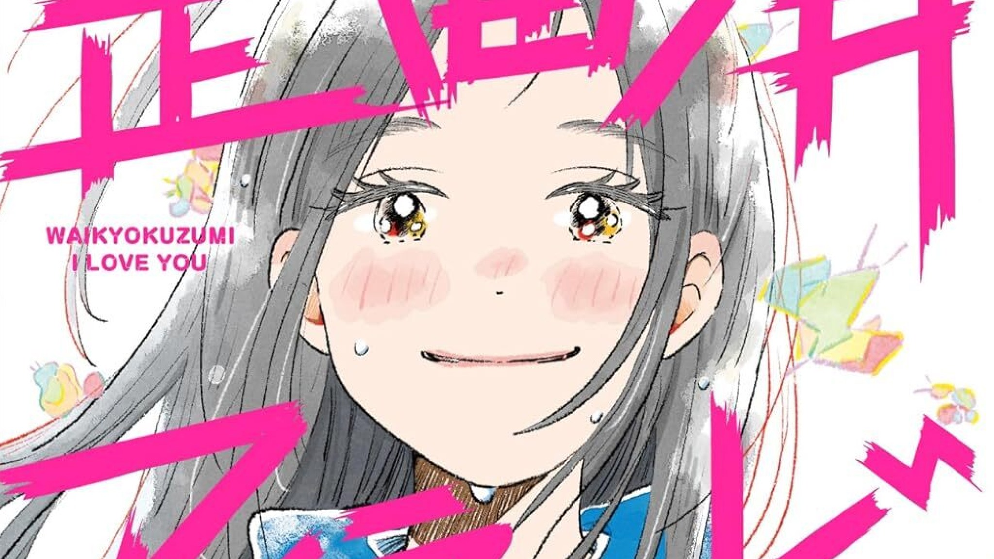 New Series From I Want to Eat Your Pancreas Creator Coming to the U.S ...