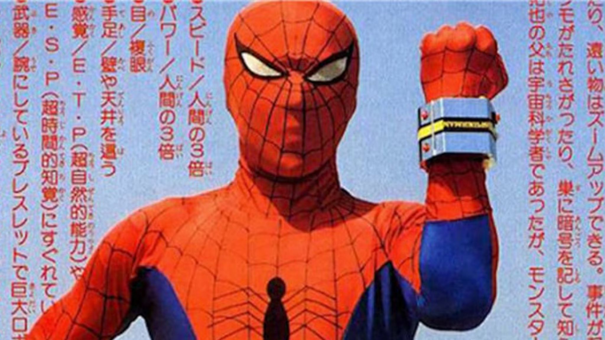 Every Live-Action Spider-Man Costume, Ranked
